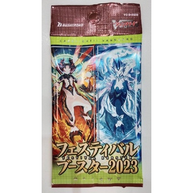 VG VG-D-SS05--PACK VG D Special Series 05 Festival Booster 2023 VG D Other Booster 1 JP Pack ...