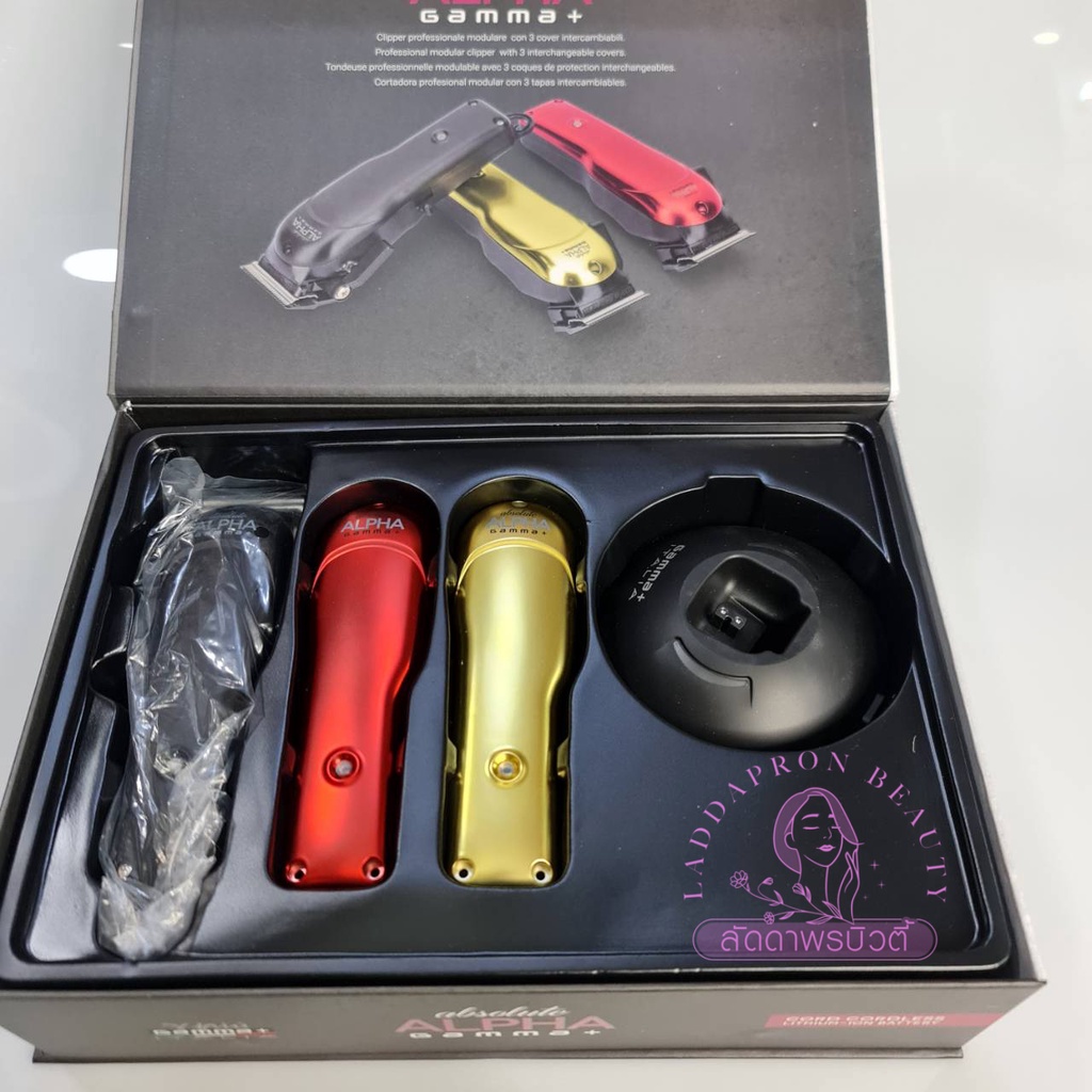 ปัตตาเลี่ยน แกมม่าพลัส GAMMA+ CLIPPER+ABSOLUTE ALPHA ของแท้ 100% ประกัน ...