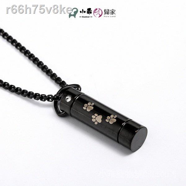 Steel Glass Openable Container Tube Urn Keepsake Cremation Pendant ...
