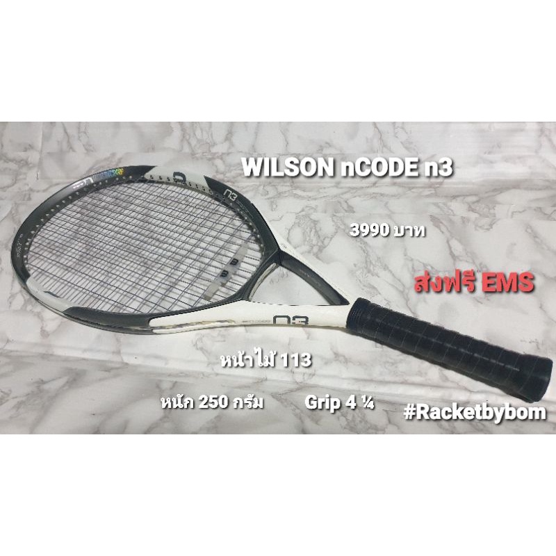 ไม้เทนนิส WILSON nCODE n3 (113 Sq.in.) | Shopee Thailand