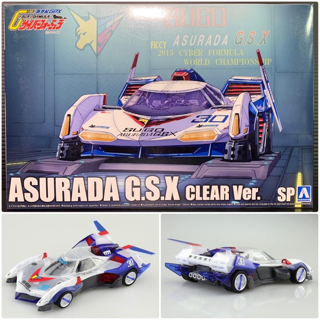 Plamo 1/24 Asurada G.S.X Clear Color *กรุณาดูตัวอย่างก่อนสั่ง Clear ...