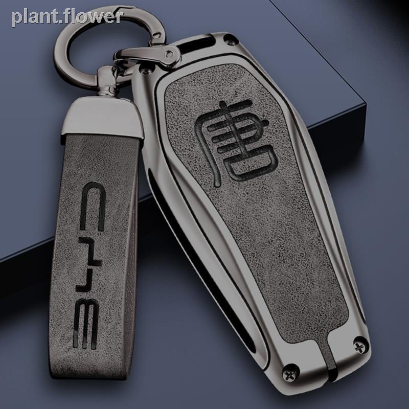 2022 BYD Tang ชุดกุญแจ dm dmi DMP EV dedicated รุ่นเชื้อเพลิงรถหัวเข็มขัดเปลือกชายโลหะ | Shopee ...