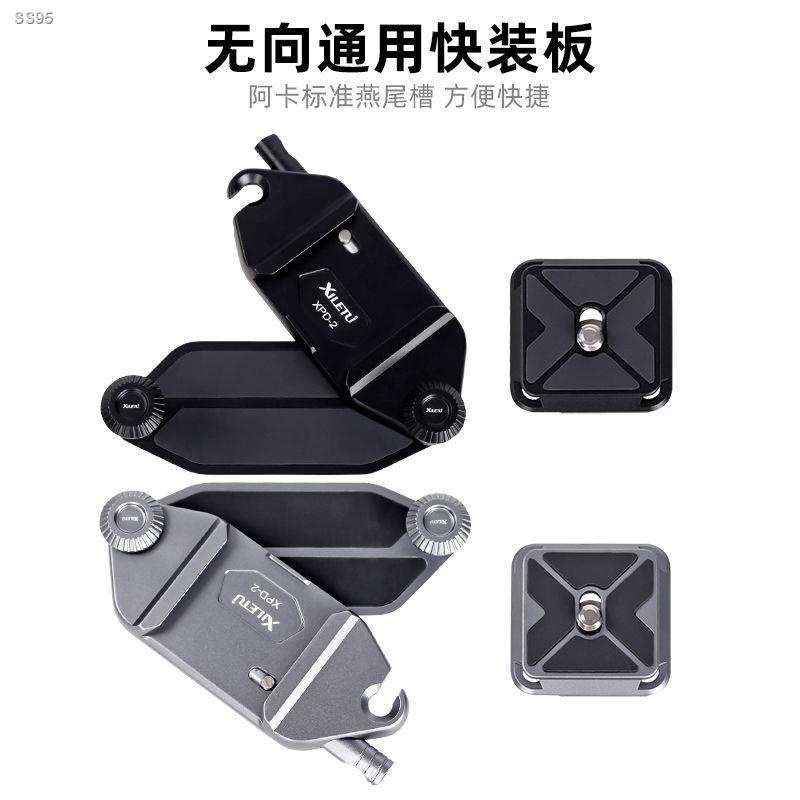 Micro-SLR Quick-Hang Buckle การถ่ายภาพติดเอว Quick-Release Board กล้อง ...