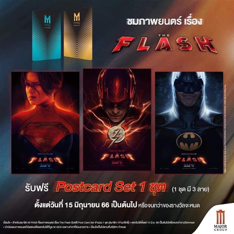 โปสเตอร์ The Flash จาก Major Cineplex | Shopee Thailand