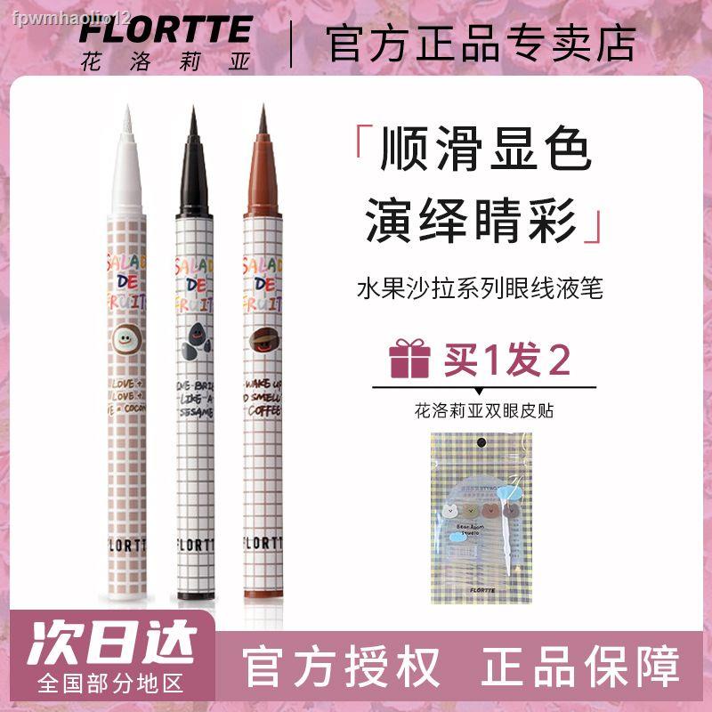 Flortte/Flower Loria Eyeliner Pen ปากกาเขียนขอบตา กันน้ำ กันเหงื่อ ติด ...