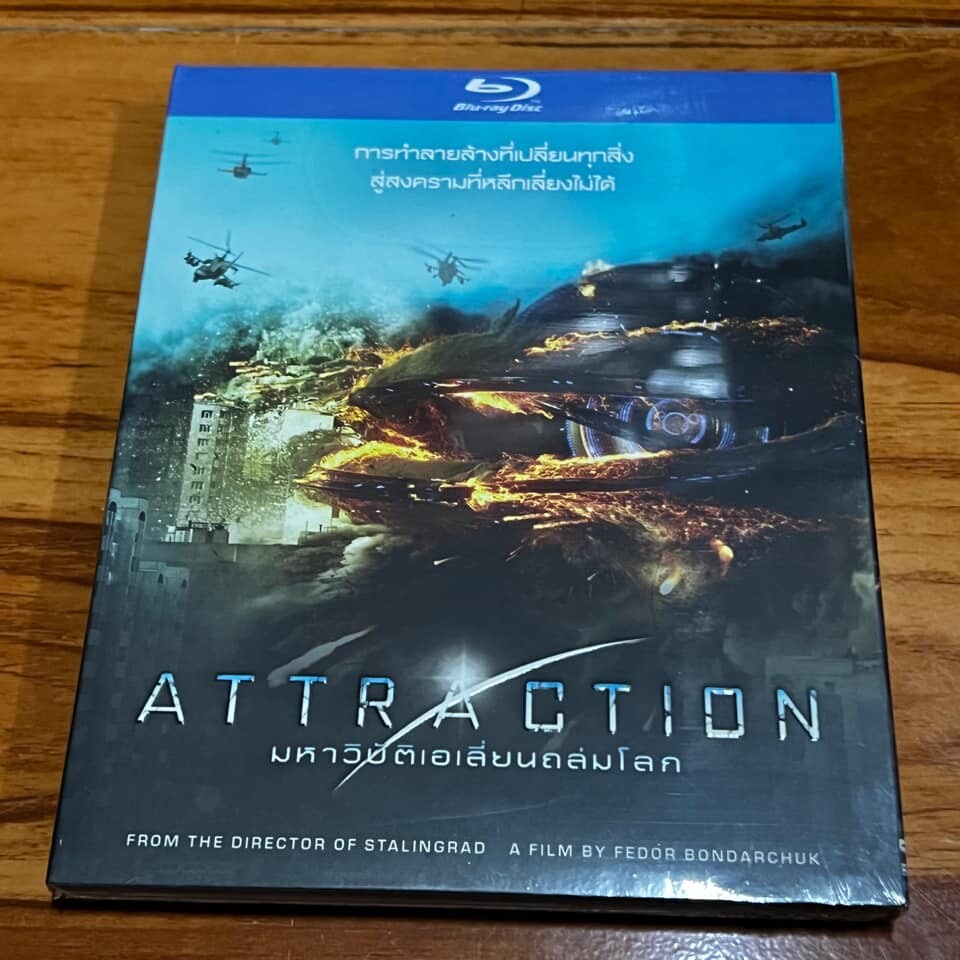 ATTRACTION มหาวิบัติเอเลี่ยนถล่มโลก (Blu-ray) [Slipcase] บลูเรย์ กล่อง ...