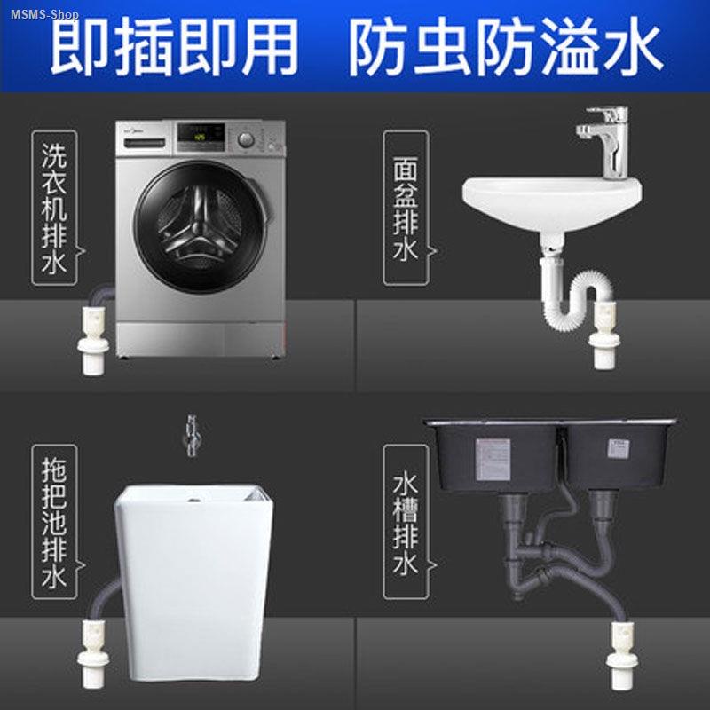 ⊕ 40/50PVC sewer pipe kitchen washing machine drain hose special deodorant overflow three-head ...