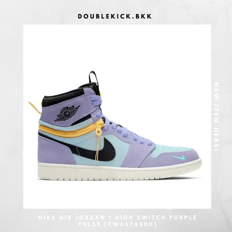 NIKE AIR JORDAN 1 HIGH SWITCH LIGHT SMOKE GREY/ PURPLE PULSE/ PEACH ...