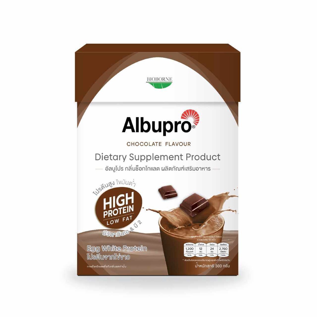 ALBUPRO CHOCOLATE FLAVOR 1X12 SAC. โปรตีนจากไข่ขาว | Shopee Thailand