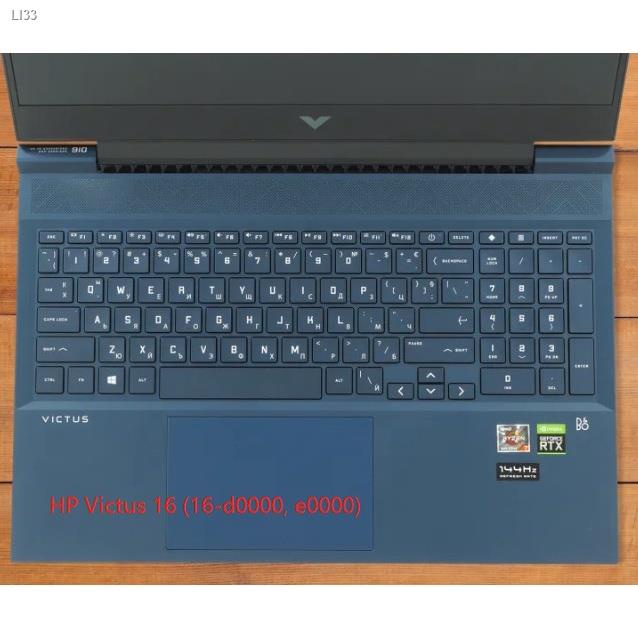 ๑☃ Keyboard Cover For HP Victus 16 (16-d0000, e0000) Series Laptop ...