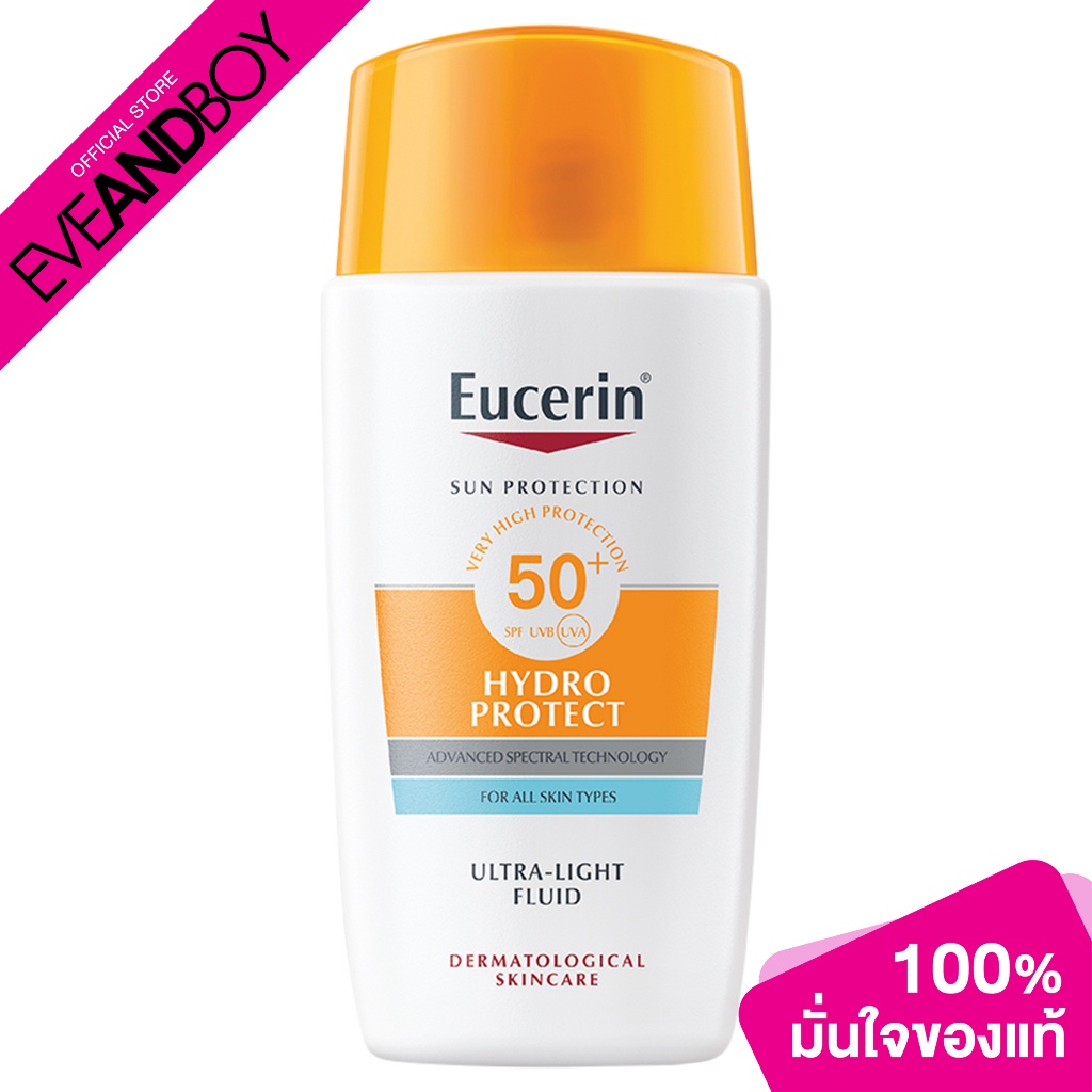 EUCERIN - Sun Hydro Protect Ultra Light Fluid SPF50+ (50 ml.) ยูเซอริน ...