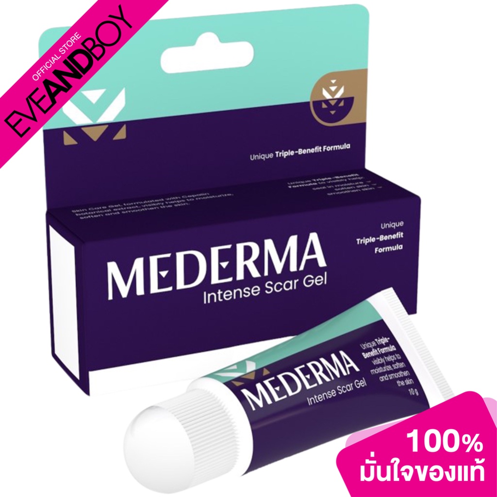 MEDERMA - Intense Scar Gel (10g.) ผลิตภัณฑ์ลดรอยแผลเป็น | Shopee Thailand