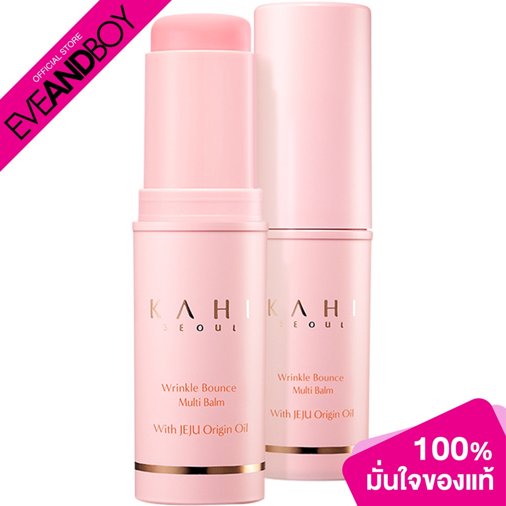 Kahi - Multi Balm (9g.) มัลติบาล์ม | Shopee Thailand