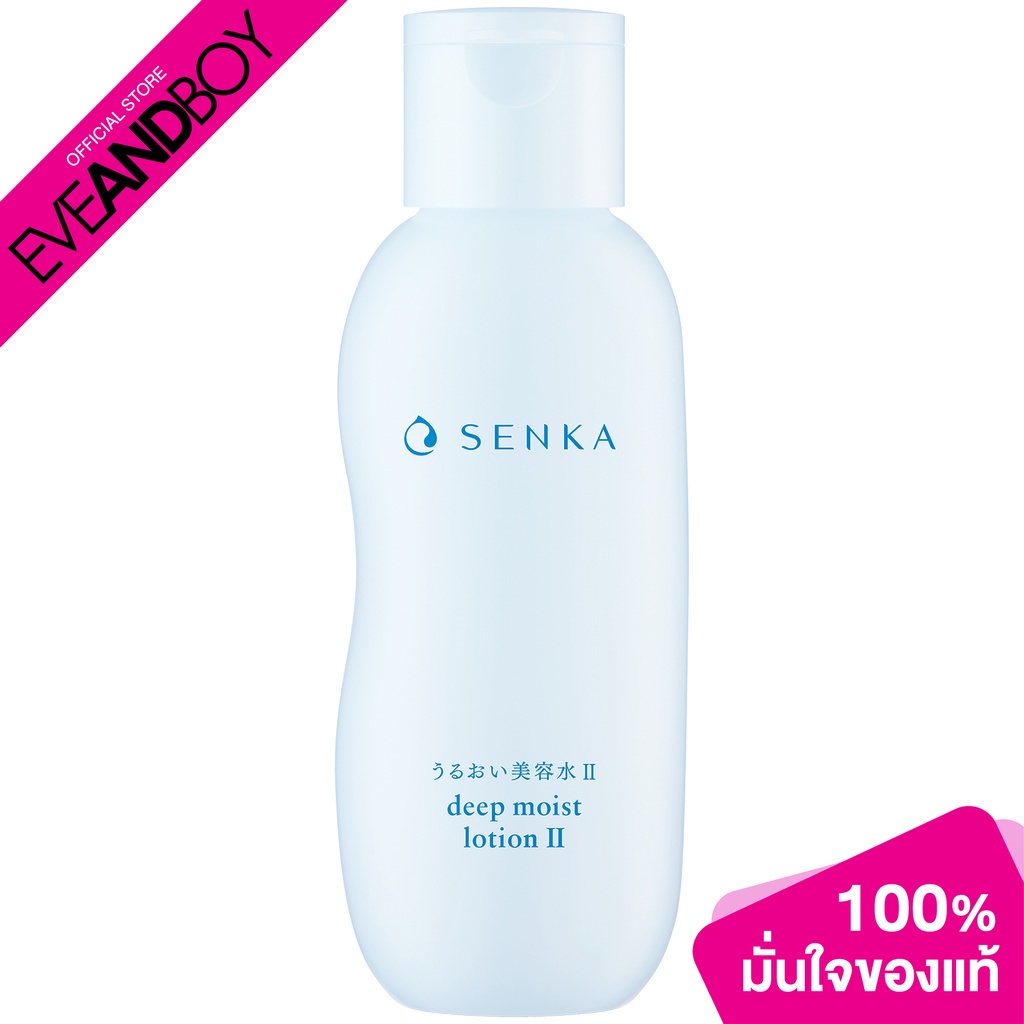 Senka - SENKA Deep Moist Lotion II 200 ml (200ml.) ผลิตภัณฑ์บำรุงผิว ...