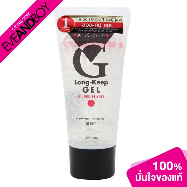 GATSBY - Super hard Long Keep Gel | Shopee Thailand