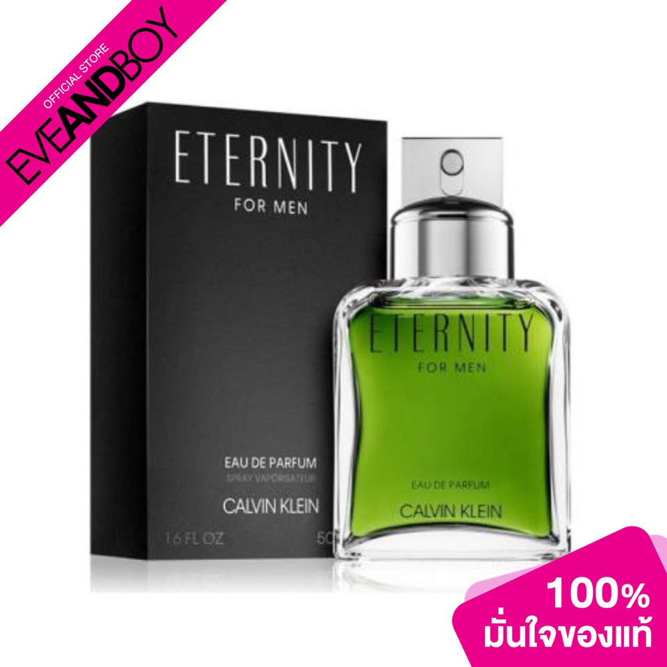 CALVIN KLEIN - Eternity Men EDP 50 ml[สินค้าแท้100%] | Shopee Thailand