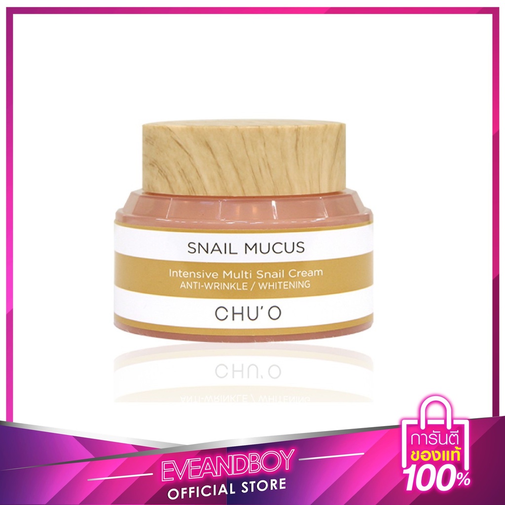 EVEANDBOY - BB.CARE - Chu'O Snail Mucus Intensive Multi Snail Cream 30 ...