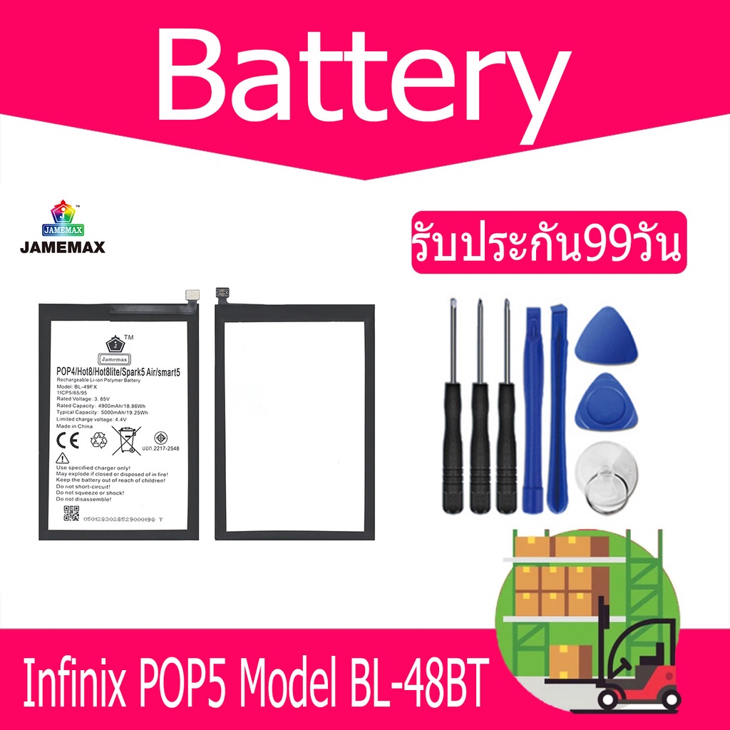 แบตเตอรี่ Infinix POP5 Battery Model BL-48BT (4850mAh) ฟรีชุดไขควง ...