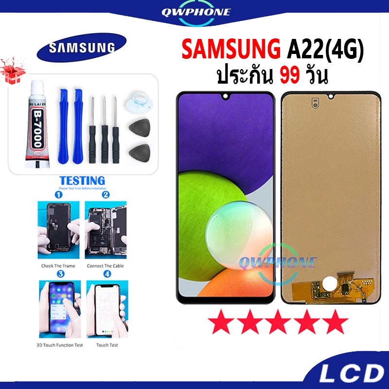LCD Samsung A22 4G หน้าจอ+ทัช หน้าจอโทรศัพท์ หน้าจอ จอ samsung A22(4G ...