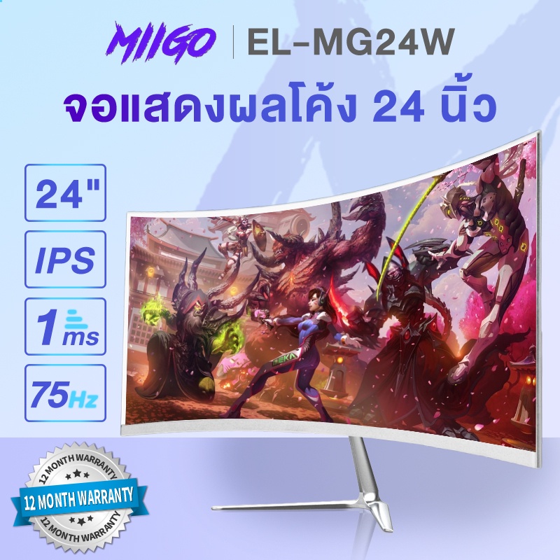 MIIGO จอคอมพิวเตอร์ จอคอม หน้าจอคอม LED จอคอม24นิ้ว monitor จอ ...