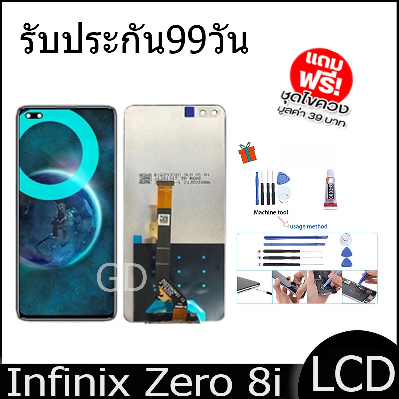 หน้าจอ LCD Display จอ + ทัช infinix Zero 8i,X687B งานแท้ อะไหล่มือถือ ...
