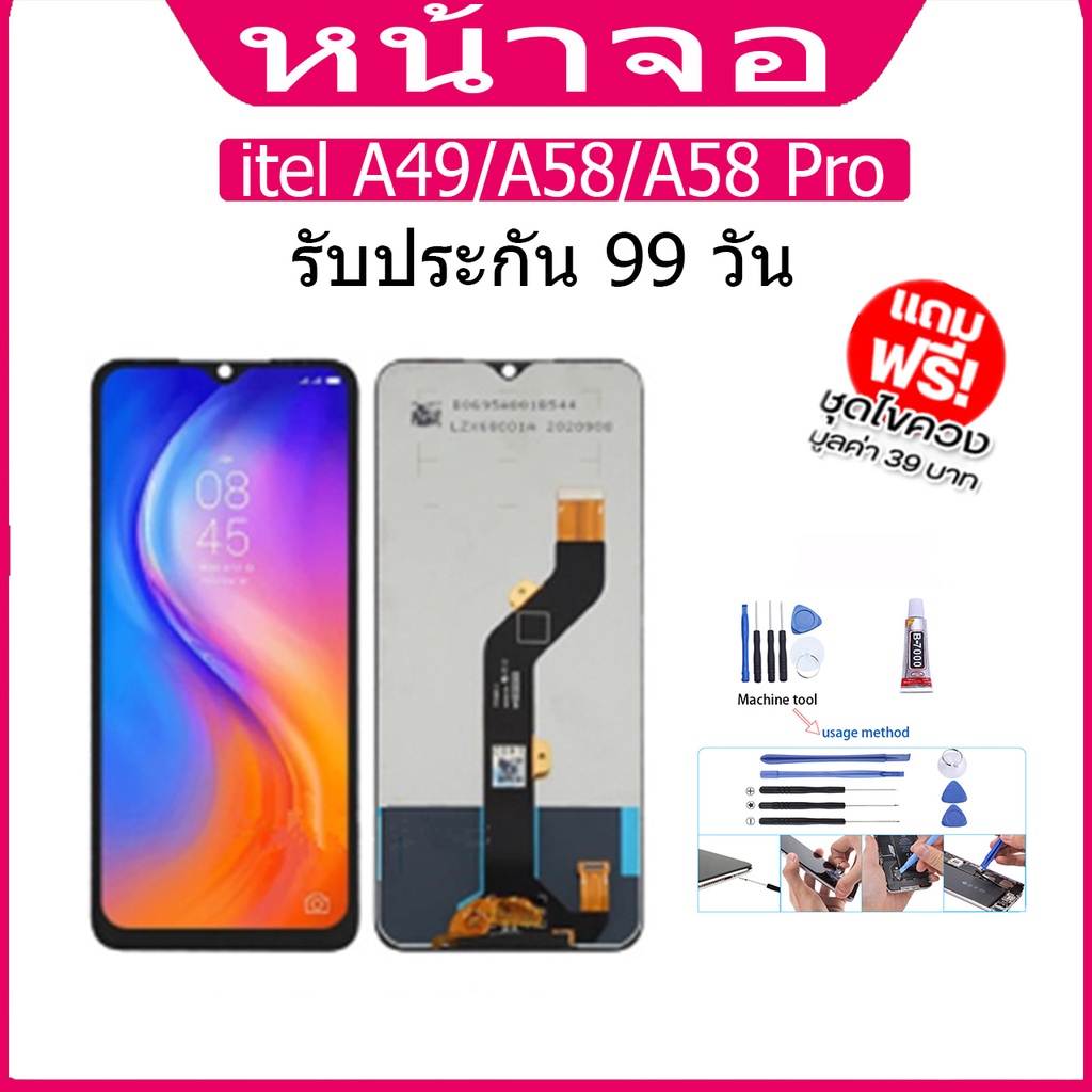 หน้าจอ LCD Display จอ + ทัช itel A49/A58/A58 Pro งานแท้ อะไหล่มือถือ ...