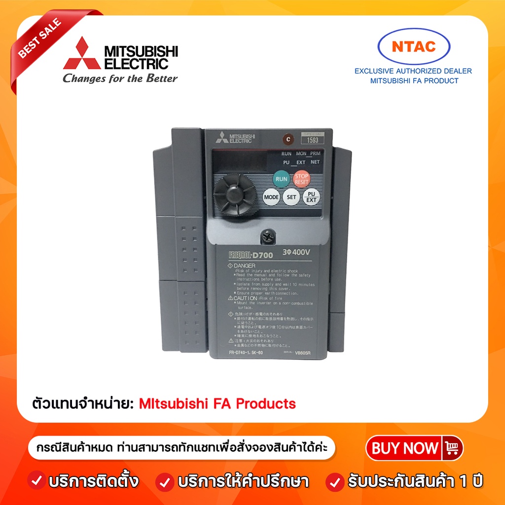FR-D740-1.5K-60 Inverter Mitsubishi , FR-D700 series, 400V, 1.5kW, coating (Made in Japan ...