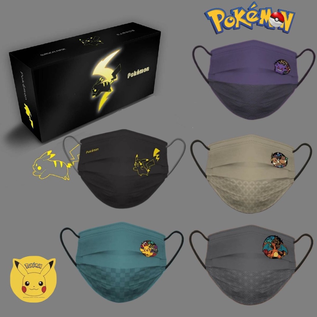 หน้ากาก Pikachu แบบเดียวกันของฮ่องกง Geng Gui Bui Elf Pokémonหน้ากาก ...
