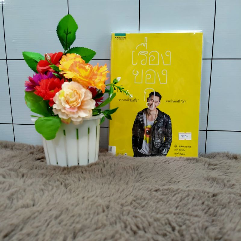 ป่าระบัดp2253ช่างภาพผีp2254คนโยนฟืนp2255เพราะรักจึงp2256เรื่องของกู ...
