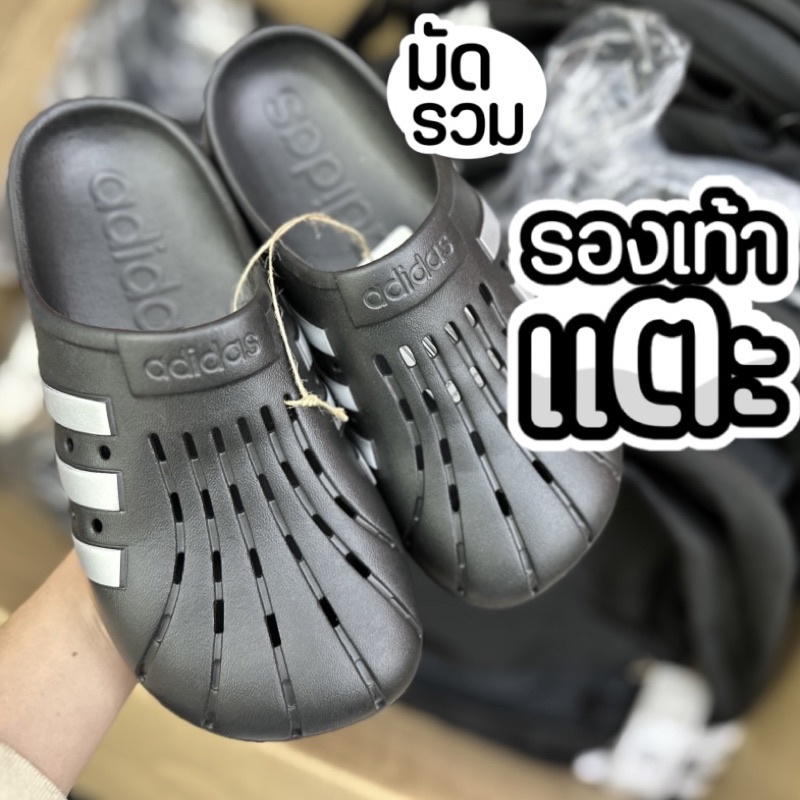 adidas ของแท้ 100% รองเท้าแตะหัวโต สีดำ FY8969 | Shopee Thailand