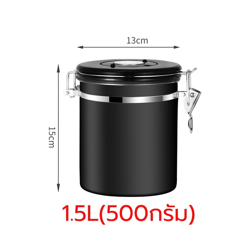 TIMECAFE โถเก็บเมล็ดกาแฟ 1.5L 1.8Lกล่องเก็บเมล็ดกาแฟ โหลสแตนเลสใส่กาแฟ สูญญากาศ กันความชื้น ENNB ...