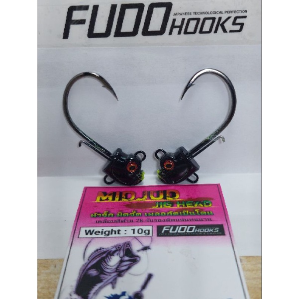 หัวจิ๊กมิดจั๊ด(Midjud Jig Head) ขนาด 3, 3.5, 5, 7, 10 กรัม | Shopee Thailand