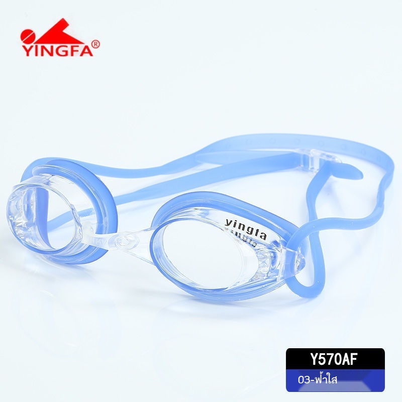 YINGFA Yingfa ชายและหญิงมืออาชีพเคลือบความละเอียดสูงสายตาสั้นว่ายน้ำแว่นตาแข่งกันน้ำหมอกการฝึก ...