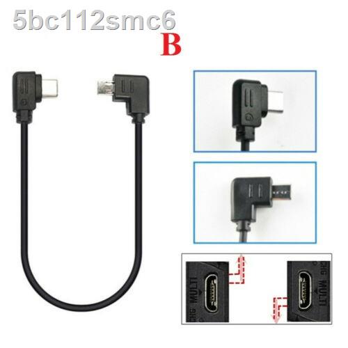 USB-C to Multi-USB Multi-Camera Control Cable for DJI Ronin SC RSC2 RS2 ...
