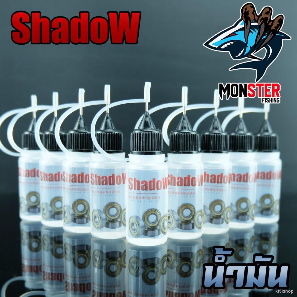 เตรียมจัดส่งki5ishopน้ำมัน และ จาระบี (จาระบีสีขาว) By SHADOW ( OIL ...