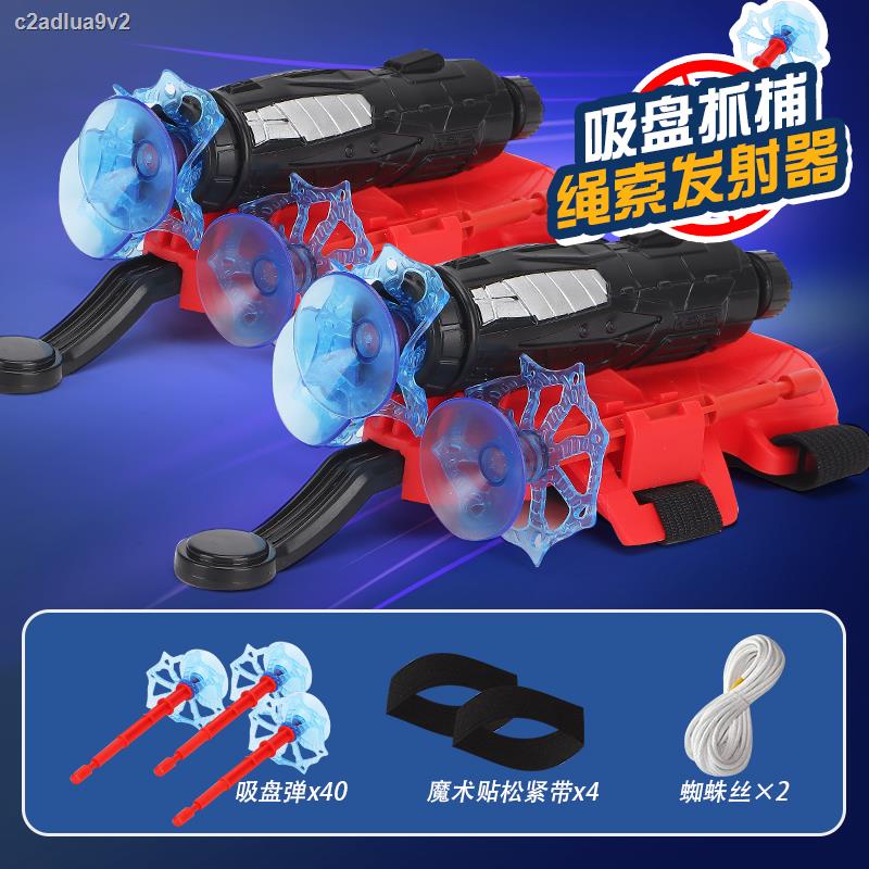 Spider Launcher Spider Silk Hero ถุงมือปั่นสามารถเปิดตัว Soft Bullet ...