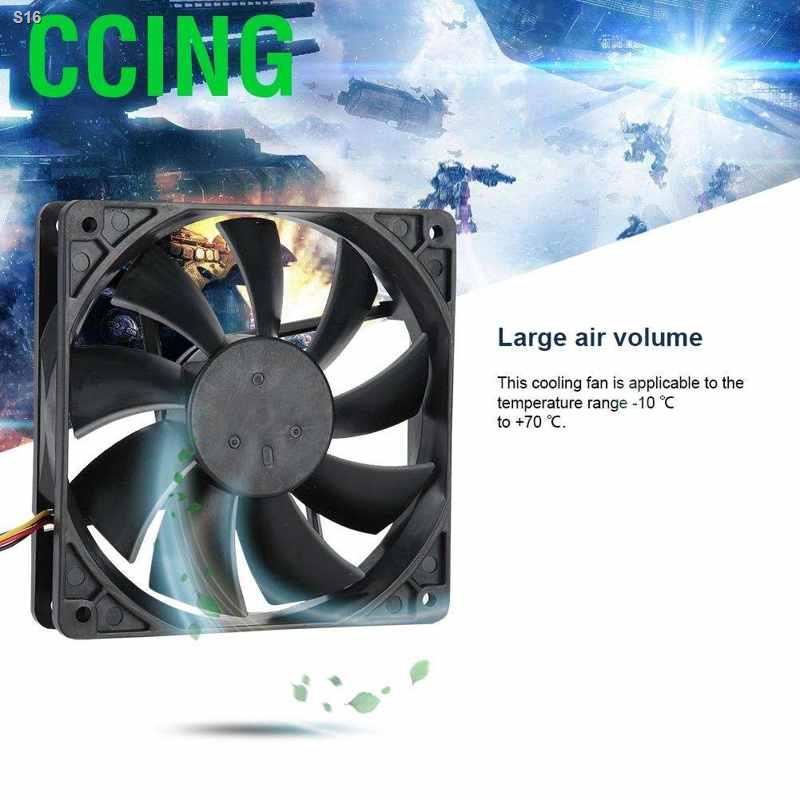 [Ready Stock] CCing 12 V cooling fan 3000 rpm 120 mm rotation speed 0. ...
