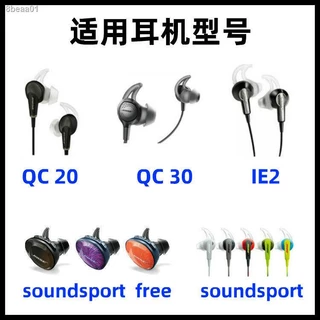 ช้อป bose qc20 ง่าย ๆ บน Shopee | มิ.ย. 2024