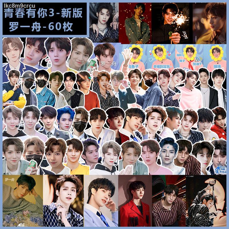 สติกเกอร์บัญชีมือ Yu Jingtian เยาวชนมีคุณ 3 Li Junhao Tang Jiuzhou Deng ...