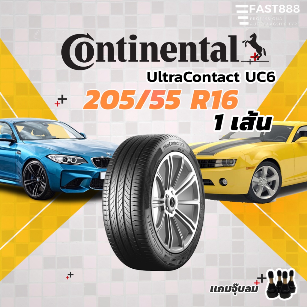 ปี24 ถูกที่สุด Continental ขนาด 205/55 R16 UC6 ยางคอนติ ส่งฟรี ยางขอบ16 เก๋งขอบ16 ประกันโรงงาน ...