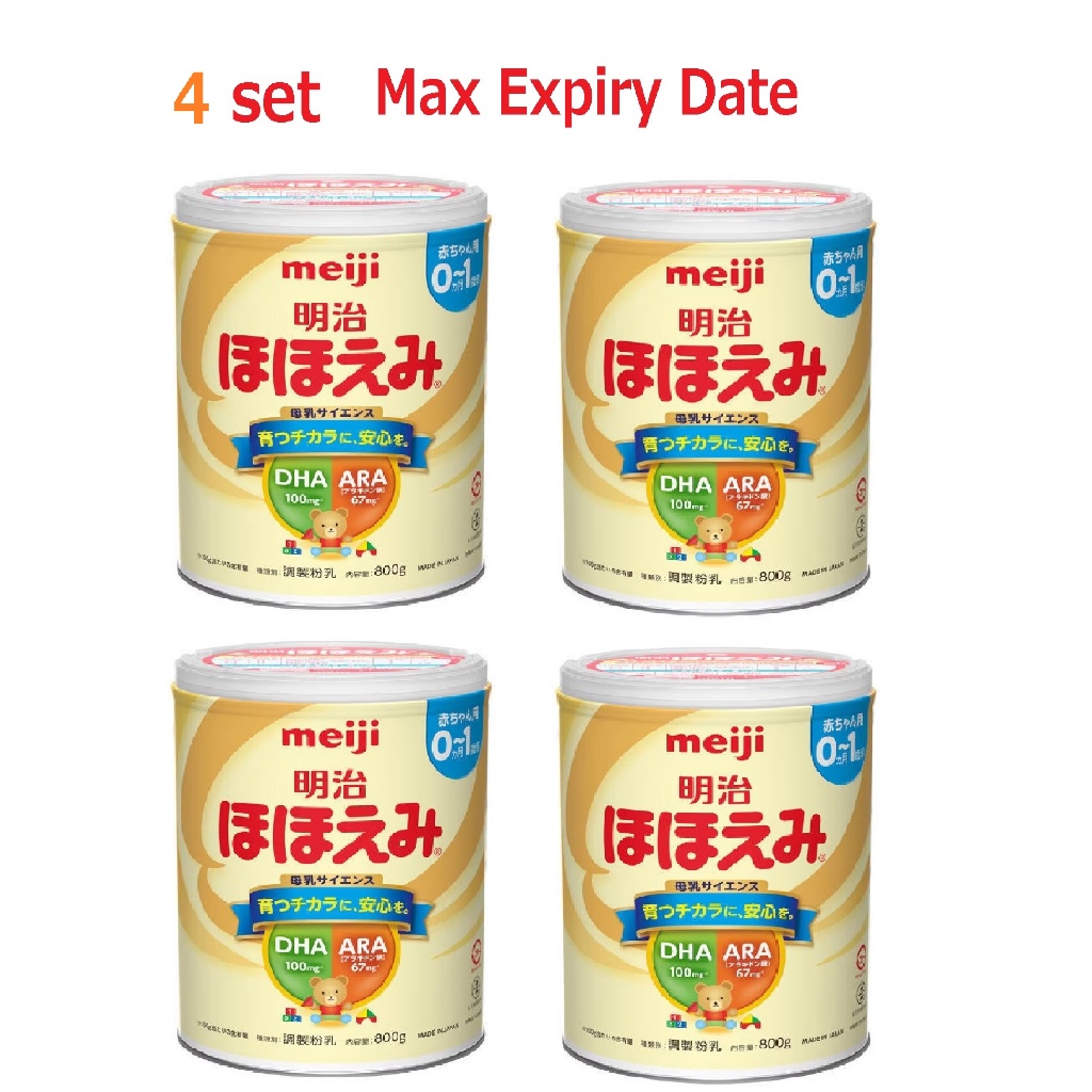 [หมดอายุสูงสุด] Meiji Hohoemi นมผง กระป๋องใหญ่ 800 กรัม Dha Ara 0-1 ปี ...