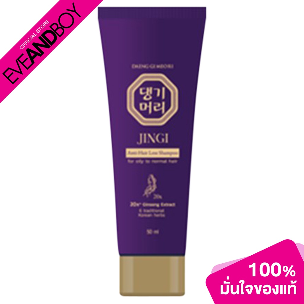 DAENG GI MEO RI - Jingi Anti-Hair Loss Shampoo (50 ml.) แชมพู | Shopee ...