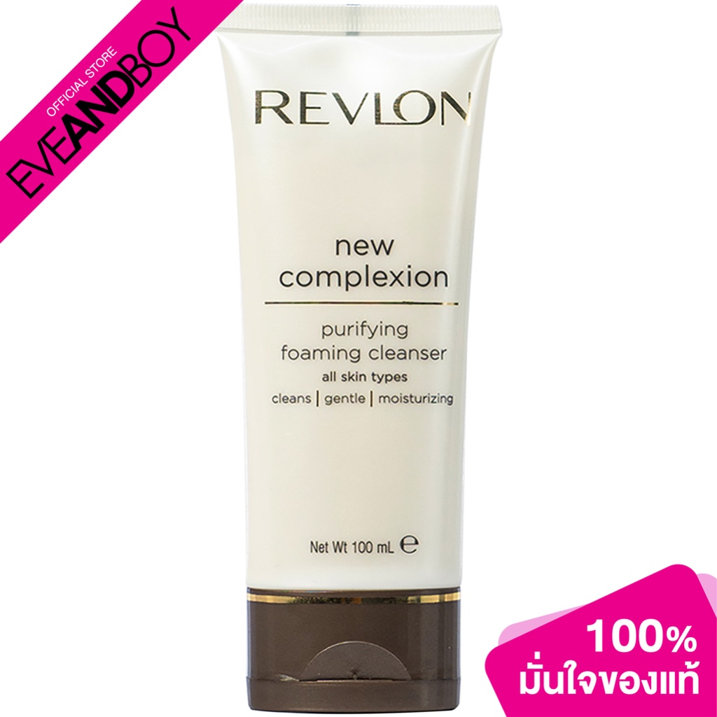 REVLON - New Complexion Purifying Foaming Cleanser (100ml.) โฟมล้างหน้า ...