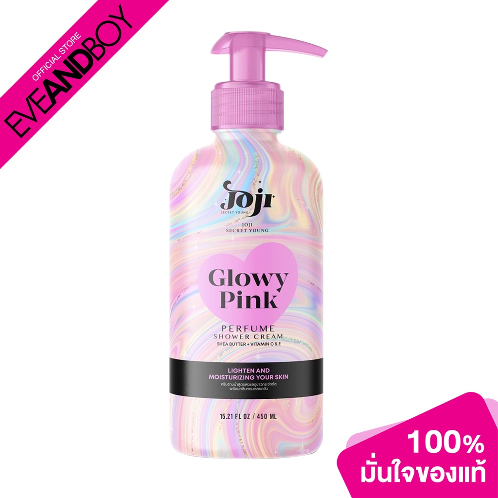 JOJI SECRET YOUNG - Glowy Pink Perfume Shower Cream | Shopee Thailand