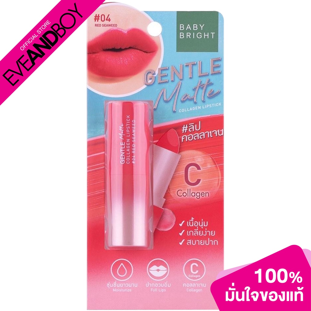 Baby Bright - Gentle Matte Collagen Lipstick (3.7g.) ลิปสติก | Shopee ...