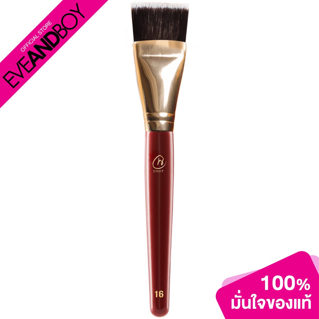 CHAT COSMETICS - Foundation Brush (1pcs.) แปรงแต่งหน้า | Shopee Thailand