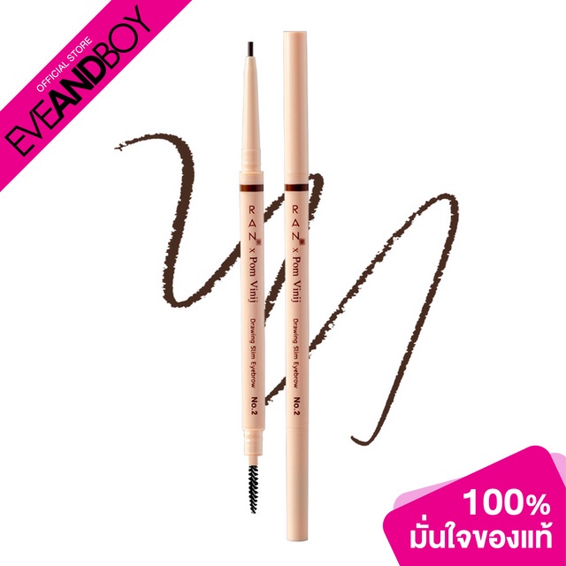 RAN - Slim Eyebrow - EYEBROWS (MAKEUP) | Shopee Thailand