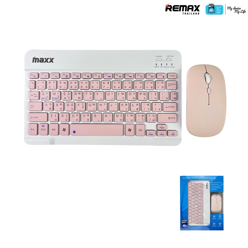 Maxx Bluetooth Keyboard SET MAX01 - คีย์บอร์ดบลูทูธ เม้าส์บลูทูธ เม้าส์ ...
