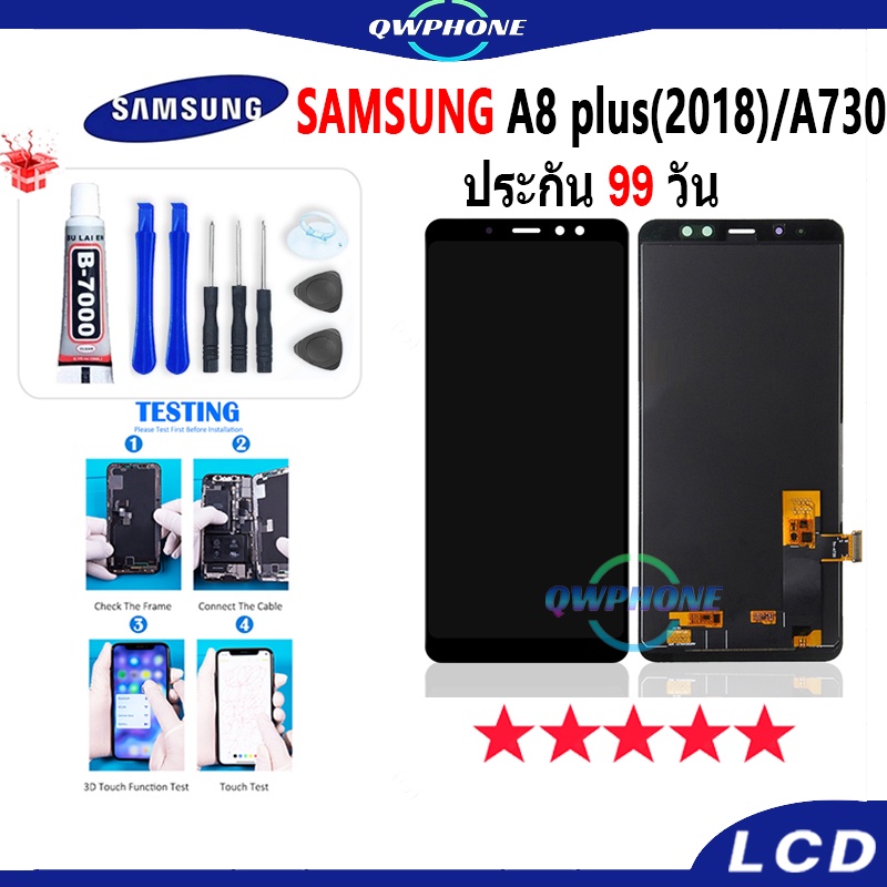LCD Samsung A8 plus 2018 / A730 หน้าจอ+ทัช หน้าจอโทรศัพท์ หน้าจอ จอ samsung A8+ 2018 / A730F จอ ...