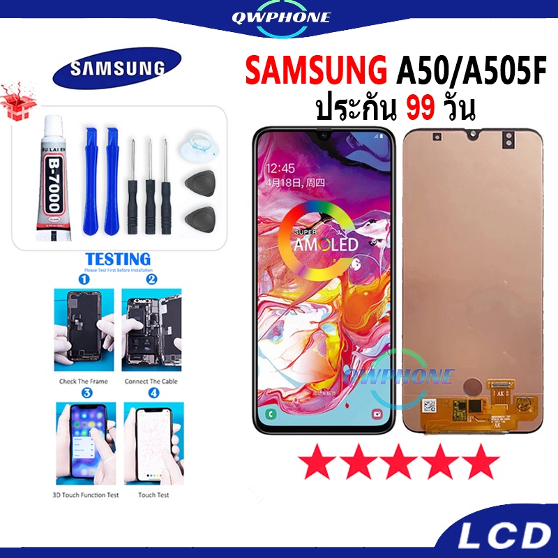 LCD Samsung A50 / A505F หน้าจอ+ทัช หน้าจอโทรศัพท์ หน้าจอ จอ samsung A50，A505F จอแถมชุดไขควง+กาว ...